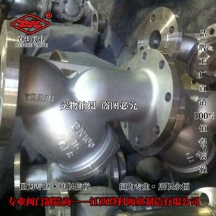 GL41H-25P DN200 GL41W Y型不锈钢304 水过滤器 法兰式过滤器-阿里巴巴