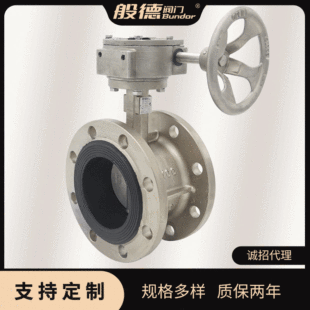 不锈钢法兰蝶阀D341X-16P蜗轮软密封蝶阀304不锈钢双向密封可定制-阿里巴巴