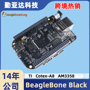 BeagleBone BlacK开源单板计算机AM3358开发板 BBONE-BLACK-4G-阿里巴巴