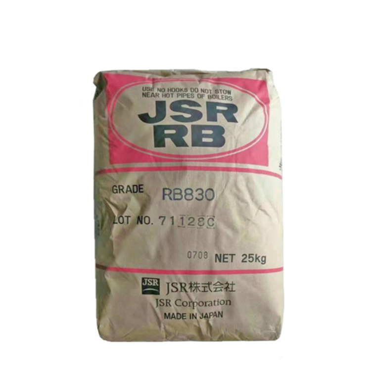 TPE 日本5557 日本JSR RB830 注塑级透明耐磨增韧级雾面剂鞋底料-阿里巴巴