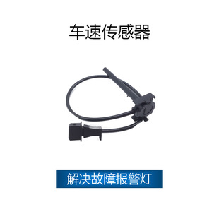 适用于奔驰 车速传感器 OE:9425420217,9425420017,942542021705-阿里巴巴