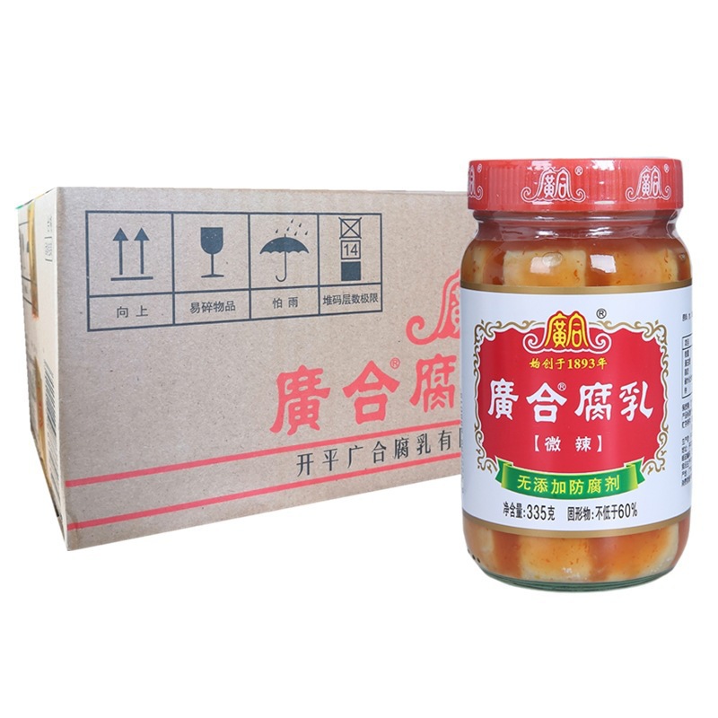 广合腐乳335g瓶装 豆腐乳 微辣腐乳下饭菜广东开平特产霉豆腐蘸料-阿里巴巴