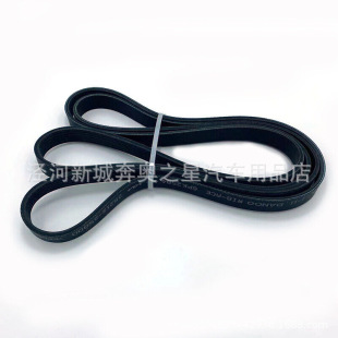 25212-25000适用索纳塔发电机皮带V型涨紧皮带2521225000-阿里巴巴
