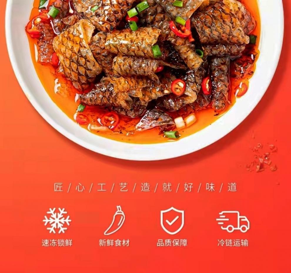 川味鱼皮红油鱼皮卷230g开袋即食鱼皮批发凉拌下酒菜半成品批发包邮-阿里巴巴