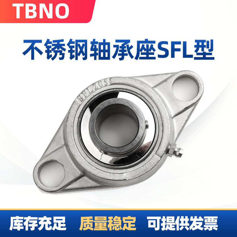 球面轴承固定座-球面轴承固定座批发、促销价格、产地货源 - 阿里巴巴