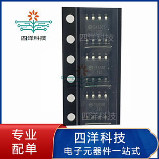 动作机芯马达芯片SA8301 1.8A7V 单通H桥马达驱动 SOP8 CST118S-阿里巴巴