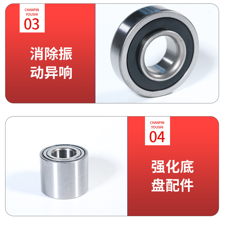 轮毂轴承45BWD10 90369-45003 458445适用于丰田佳美 马自达福特-阿里巴巴