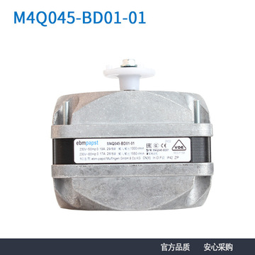 M4Q045-BD01-01德国进口230V 8374 0.19A 29/5W冷柜电机马达-阿里巴巴