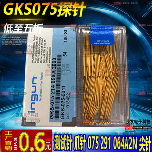 直销INGUN探针 GKS 075 214 050A2000 英钢测试针 75MIL小四爪-阿里巴巴