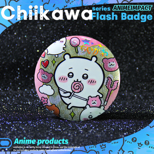 chiikawa马口铁徽章吧唧自嘲熊小八吉伊乌萨奇飞鼠二次元动漫周边-阿里巴巴