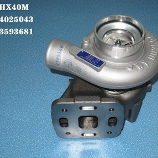 东增厂家HX40M水冷增压器 总成号4025043 客户号3593680；3593681-阿里巴巴