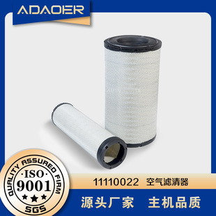 供应空滤11110022 11110023 C291410 1295090 1421339 275809A1-阿里巴巴