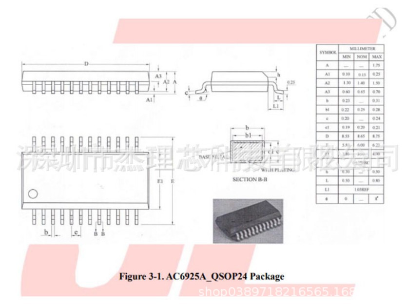 杰里蓝牙音频芯片AC6925 AC6925A无线数据接收器方案开发-阿里巴巴
