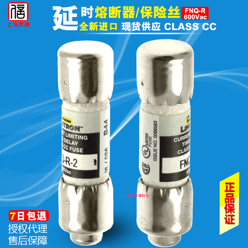 BUSSMANN熔断器FNQ-R-3-1/2延时保险丝600V/3.5A 10x38mm CC等级-阿里巴巴