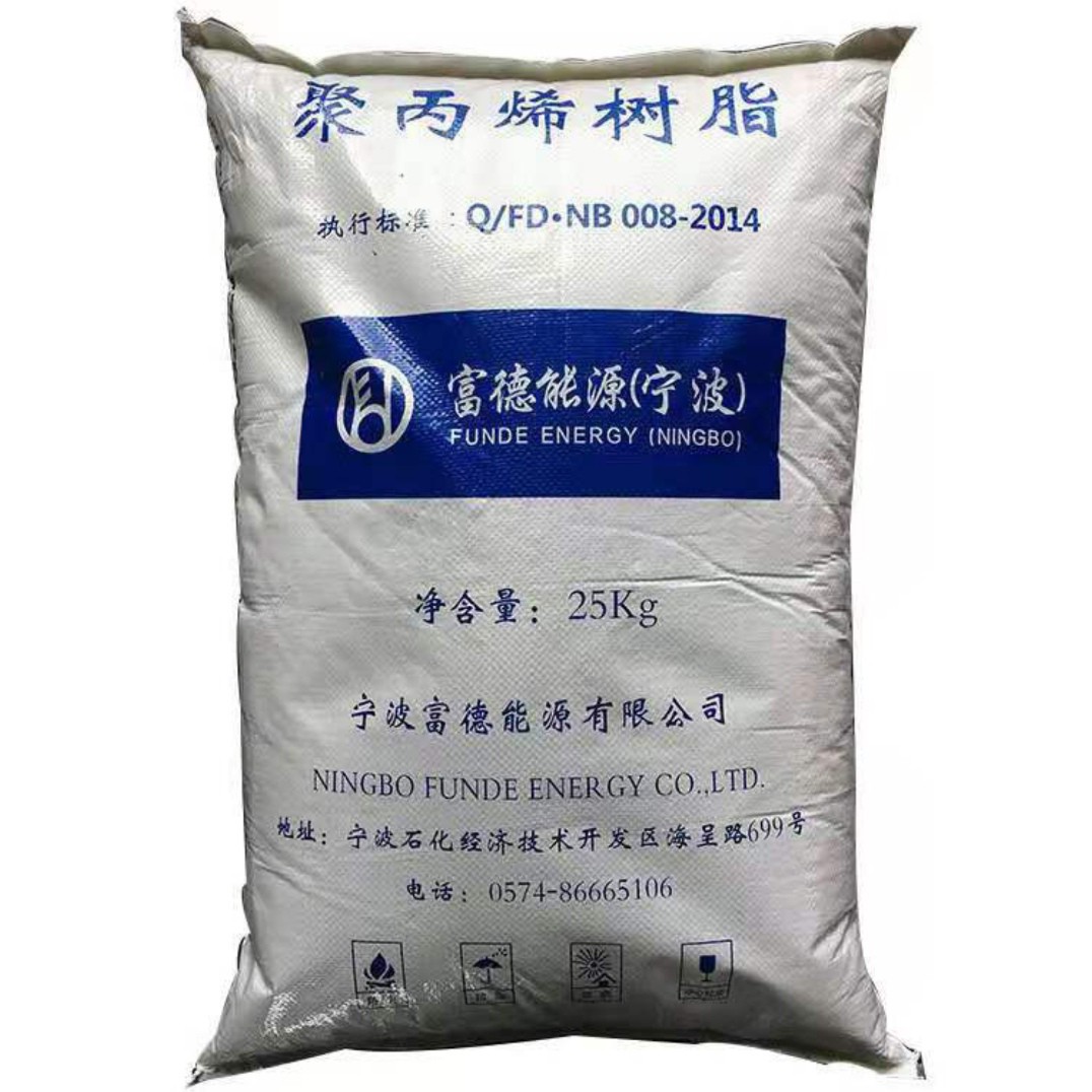 PPT30S宁波富德原宁波禾元耐水解耐低温增韧耐热性抗静电-阿里巴巴