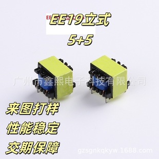 EE1910立式5+5加宽照明变压器,EE1910变压器-阿里巴巴