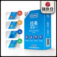 【durex情趣】_durex情趣品牌/图片/价格_durex情趣批发_阿里巴巴