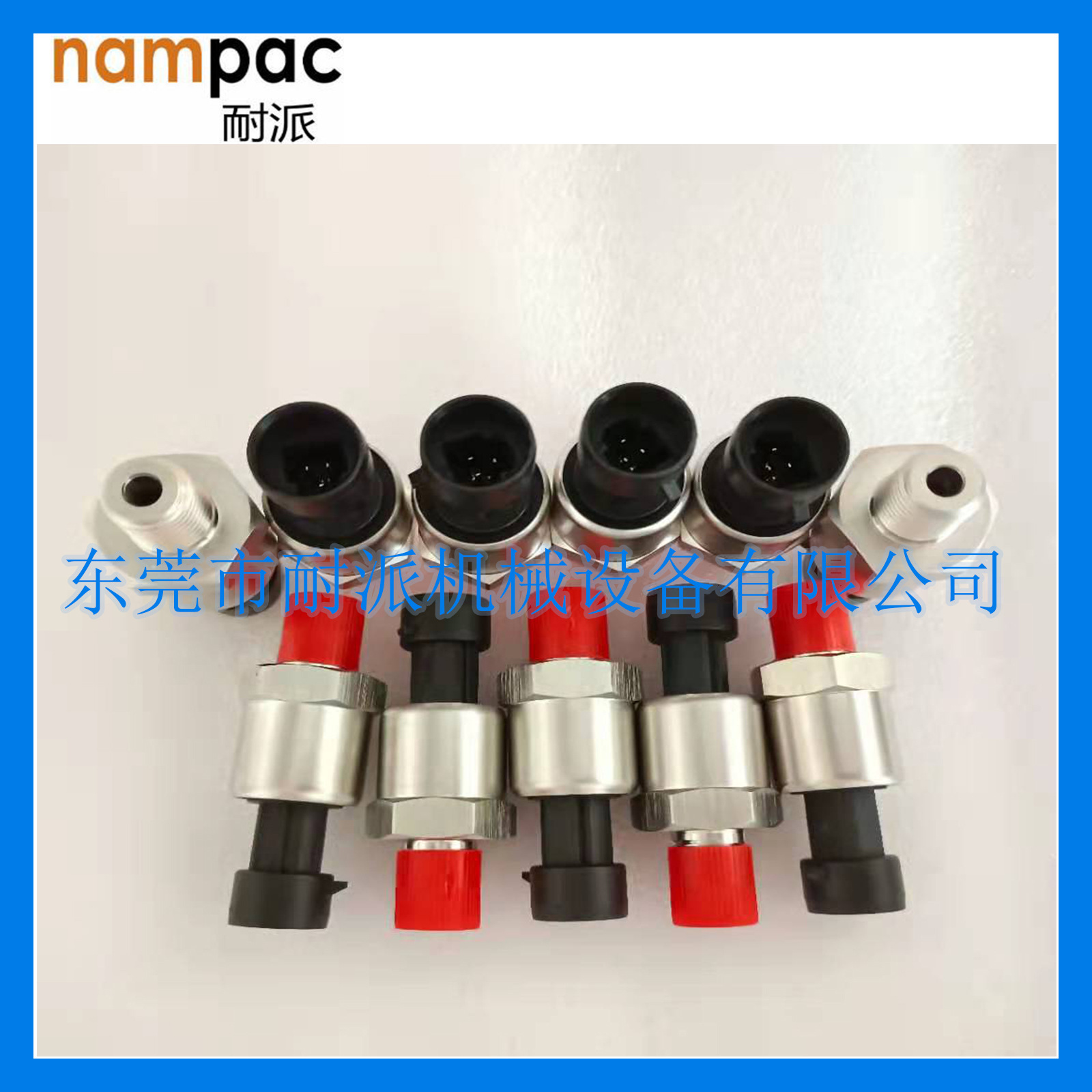 替代阿特拉斯压力传感器1089057528厂家直发-阿里巴巴