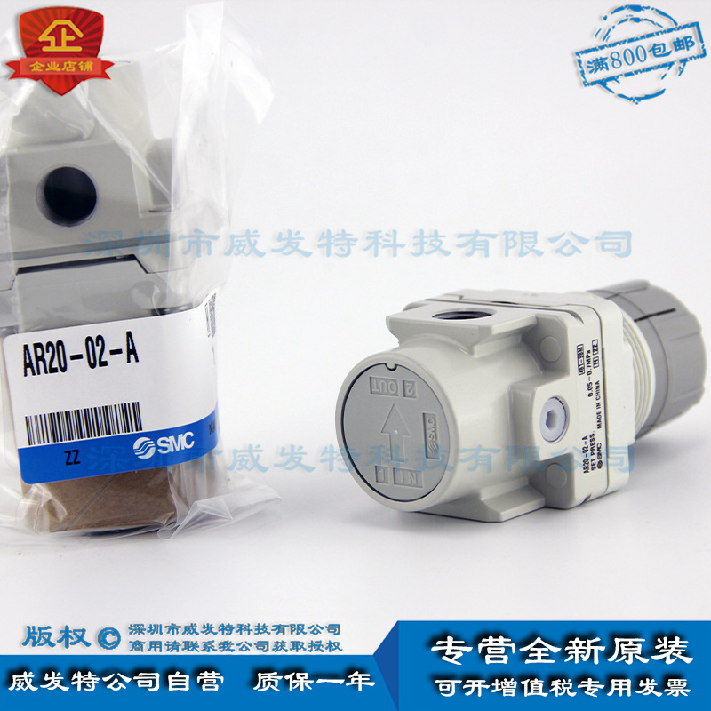 SMC AR20-02-A模块式减压阀调压阀压力调节阀另配支架压力表现货-阿里巴巴