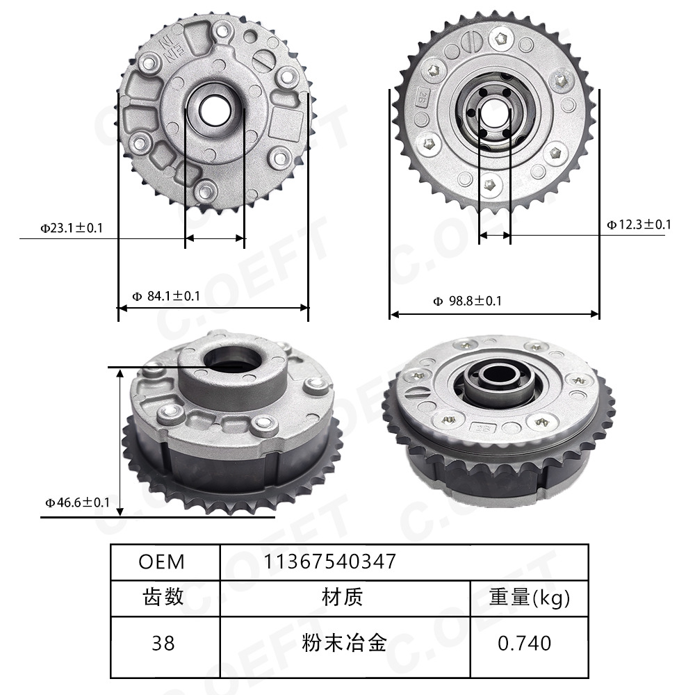 适用于 宝马N54 正时齿轮 相位调节器 凸轮轴链轮 11367540347-阿里巴巴