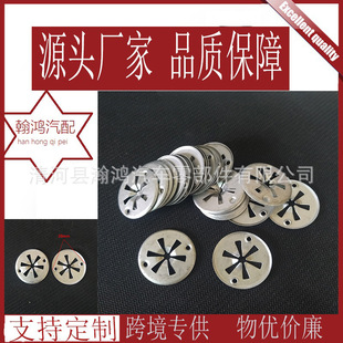 适用大众奥迪斯柯达防火隔热棉固定夹紧固件N90335004-阿里巴巴