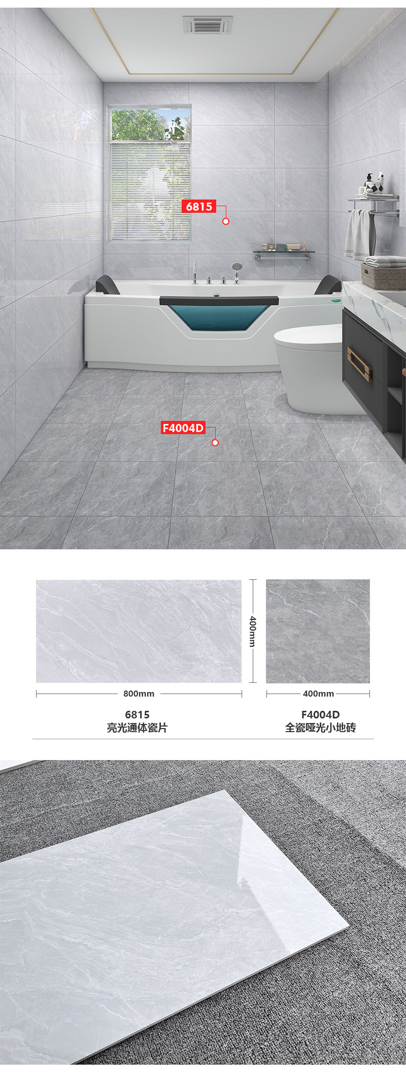 工程特价卫生间瓷砖400X800墙砖客厅瓷片厕所防滑地砖厨房墙面砖-阿里巴巴