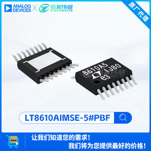 原厂渠道 LT8610AIMSE-5#PBF LT8610 封装MSOP-16 DC-DC电源芯片-阿里巴巴