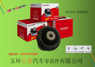 适用于现代发动机支架55160-1R000-阿里巴巴