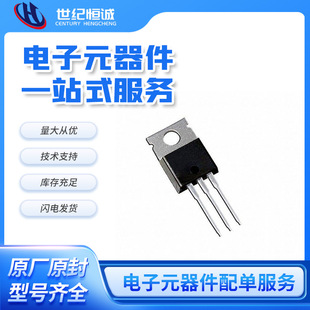 L7812ABV 原装正品，价格优惠，实单支持-阿里巴巴