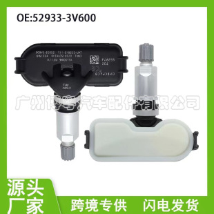 52933-3V600适用于汽配现代起亚轮胎压力监测器胎压传感器 胎压阀-阿里巴巴