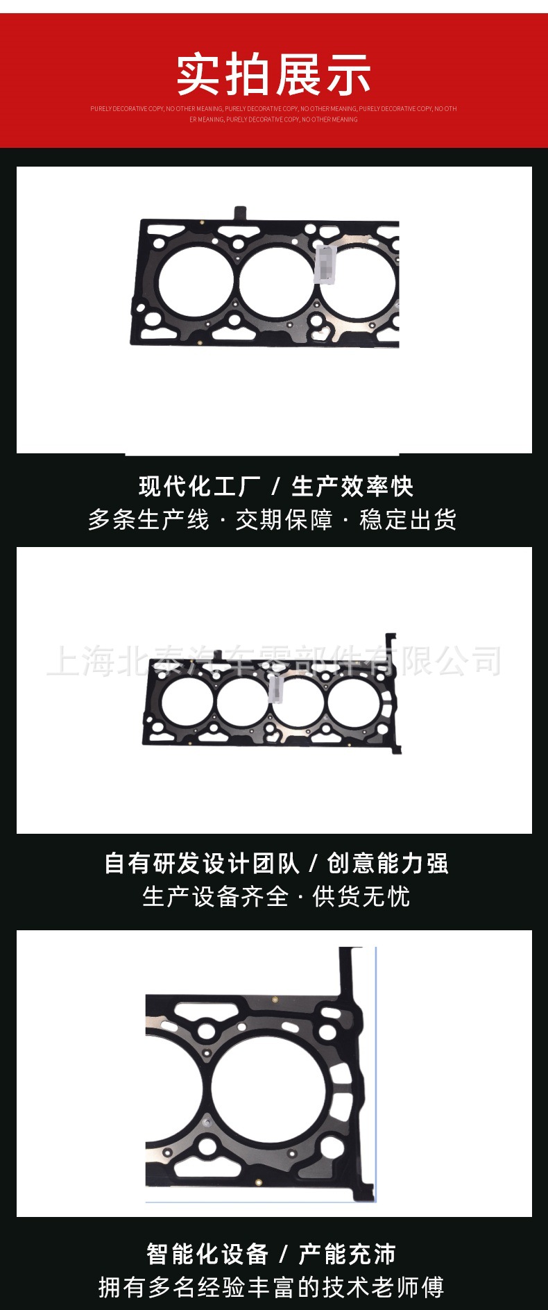 12629404 12662579适用于昂科威XTSATSCT6GL8ES气缸床气缸垫缸垫-阿里巴巴