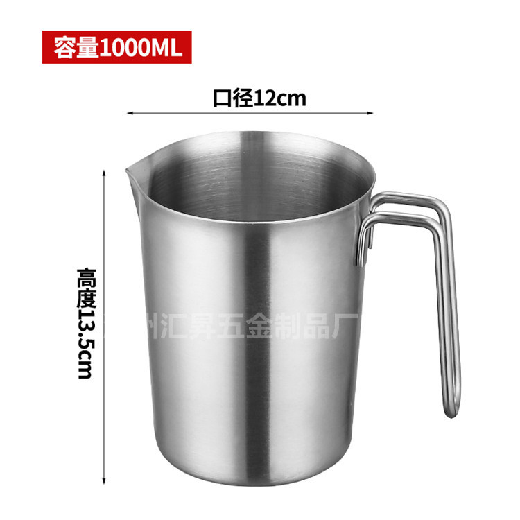 跨境304不锈钢量杯带盖带刻度大口径大容量冰桶奶茶烘焙实验杯-阿里巴巴