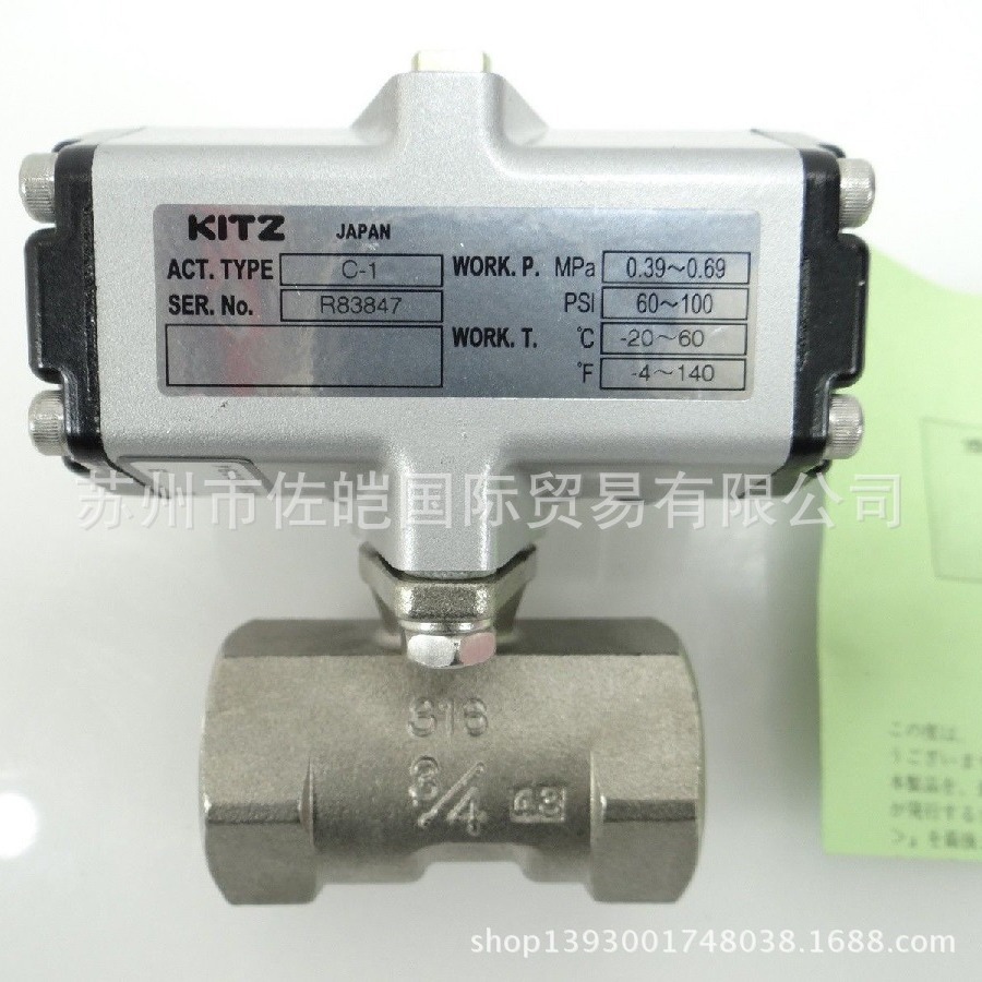 Original Japan KITZ KITZ brand C- 1 DN25 model electric ball valve ...