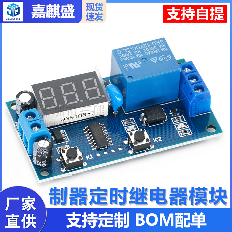 Time Controlled Switch Intermittent Infinite Cycle Countdown Switch Controller Timing Relay