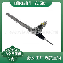 【宝马方向机】_宝马方向机品牌/图片/价格_宝马方向机批发_阿里巴巴