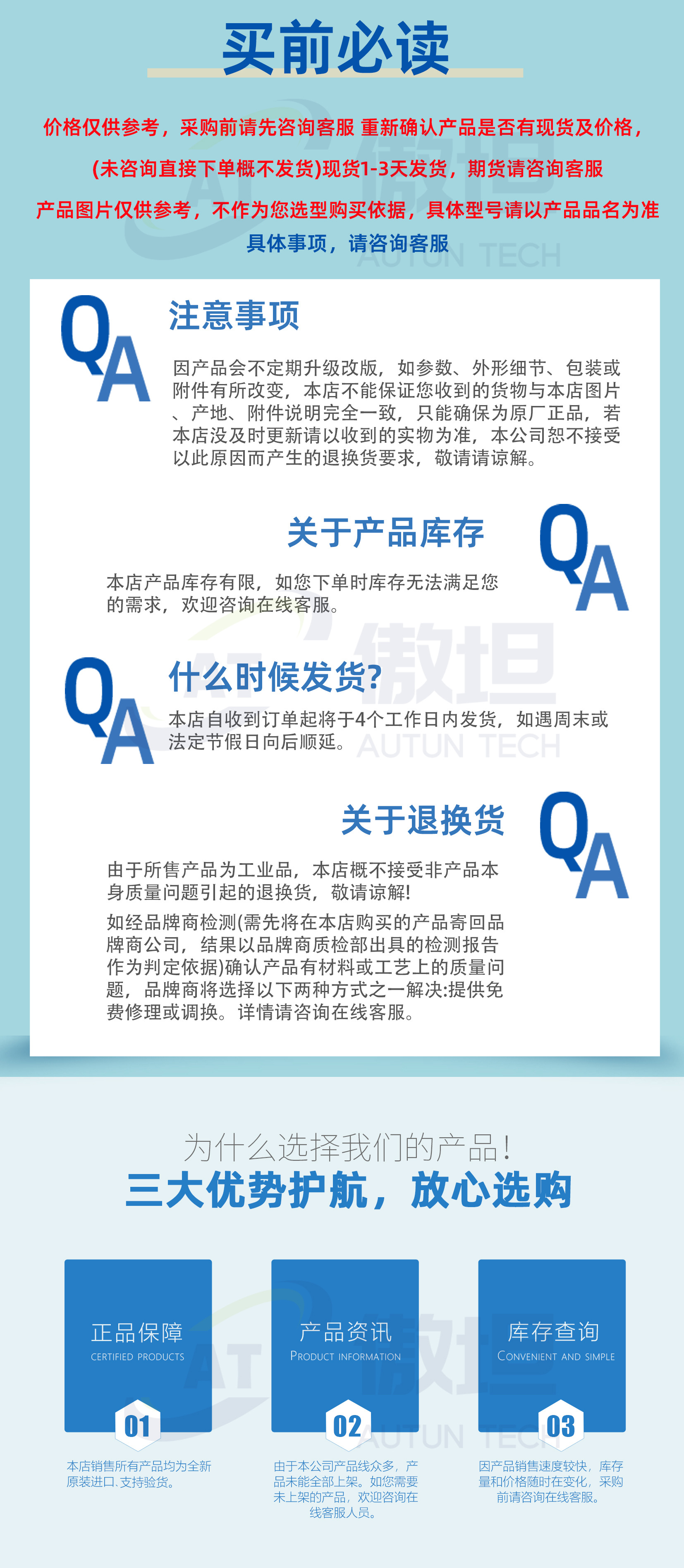 MTL安全栅-MTL5532原装正品-阿里巴巴