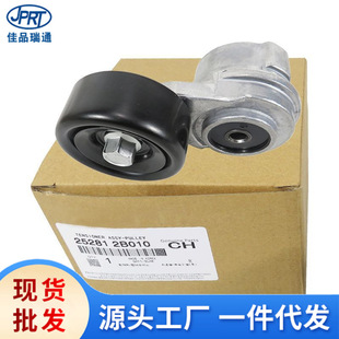 涨紧轮总成 25281-2g000 25281-2s000 25281-2ggb3 25281-27000-阿里巴巴