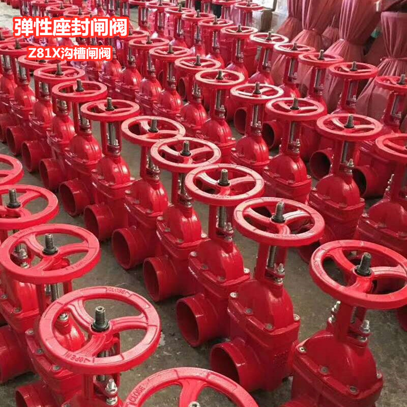 榕申阀门 弹性座封闸阀Z81X-16Q 沟槽中赣明杆闸阀 DN50-DN300-阿里巴巴