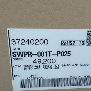 SWPR-001T-P025/JST 现货-阿里巴巴