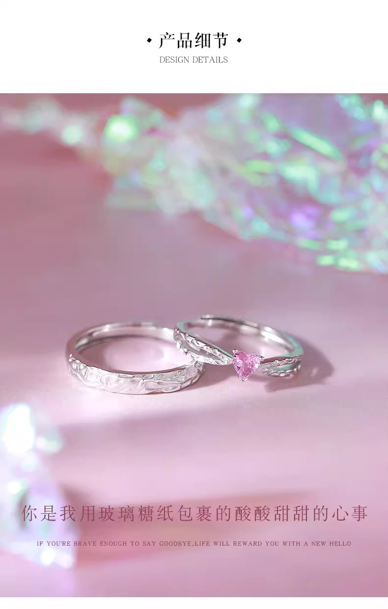 糖果情侣戒指925纯银女男一对轻奢小众爱心设计款对戒情人节礼物-阿里巴巴