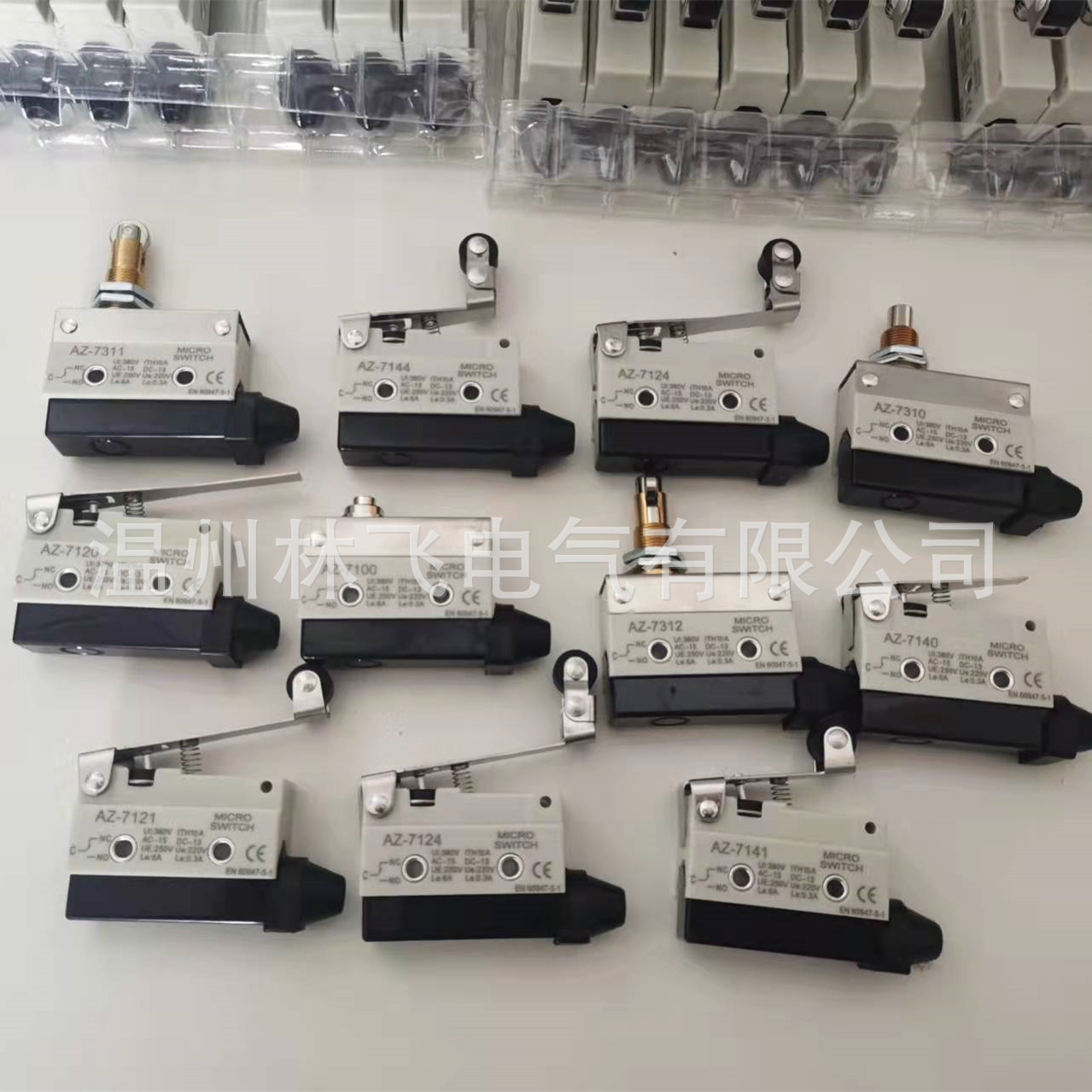 现货销售AZ系列AZ-7144微动开关 行程开关 限位开关 实物图-阿里巴巴