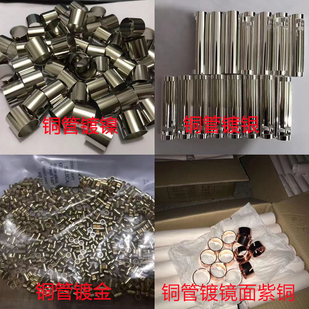 H59H62黄铜管 铜管H65黄铜毛细管 家具黄铜套管T2紫铜管切割加工-阿里巴巴