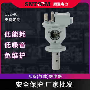 气体继电器QJ2-40变压器瓦斯继电器QJ1-50/25/80TH QJ4-80ATH 50-阿里巴巴