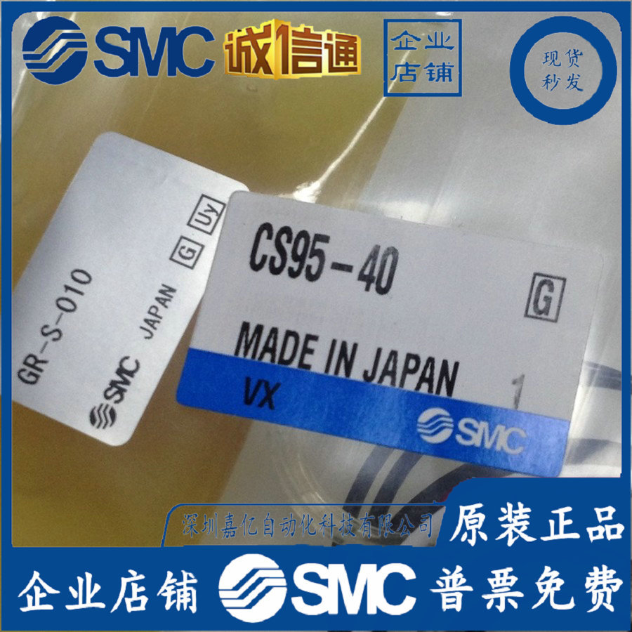 特价原装SMC维修包气缸密封圈修理包CS95-32/40/50/63/80CS96-100-阿里巴巴