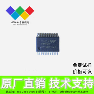 14*4COM 56点LCD驱动IC-VK1056C SSOP24 替代1621D 原厂直销-阿里巴巴