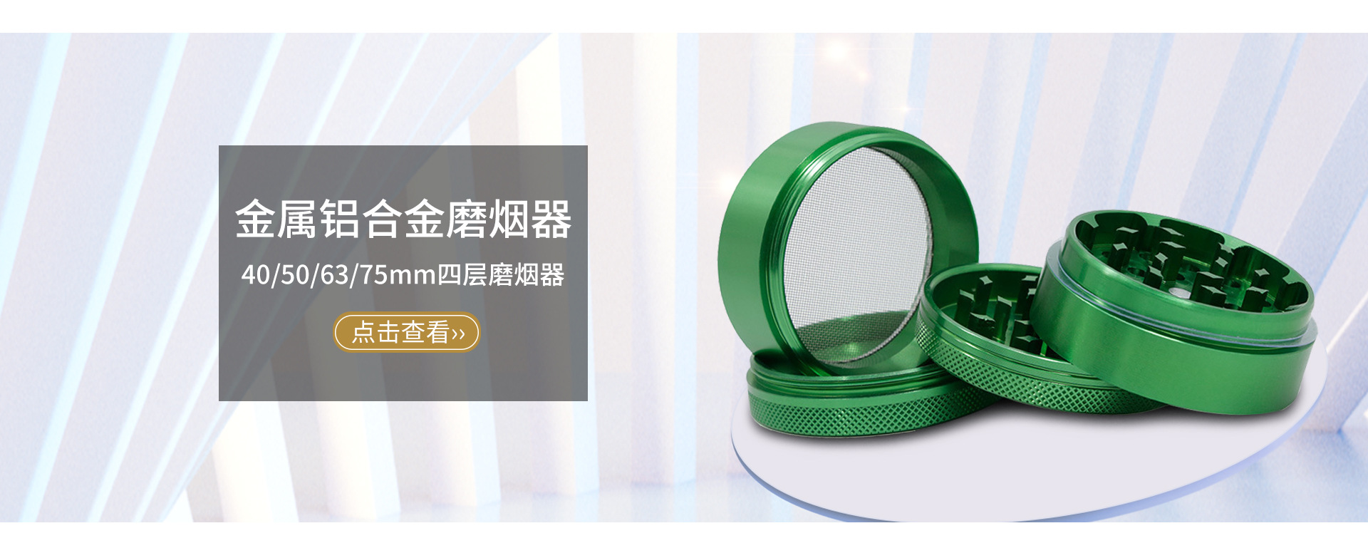 义乌市一锦烟具有限公司店铺推荐