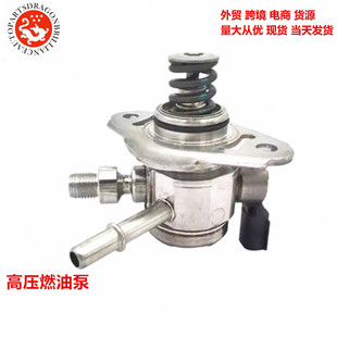 现货 适用于别克雪佛兰欧宝汽车高压燃油泵 12687537 A2C99325800-阿里巴巴