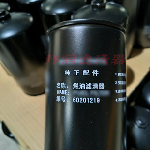 供应挖掘机60201219燃油滤芯P573719工程机械配件-阿里巴巴
