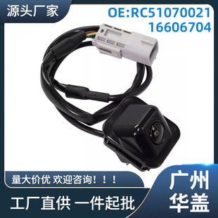 GM1960130适用于凯迪拉克XTS 2013-2015停车倒车后视摄像头-阿里巴巴