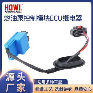 适用于奥迪TT 汽油燃油泵控制模块ECU继电器3C0906093C-阿里巴巴